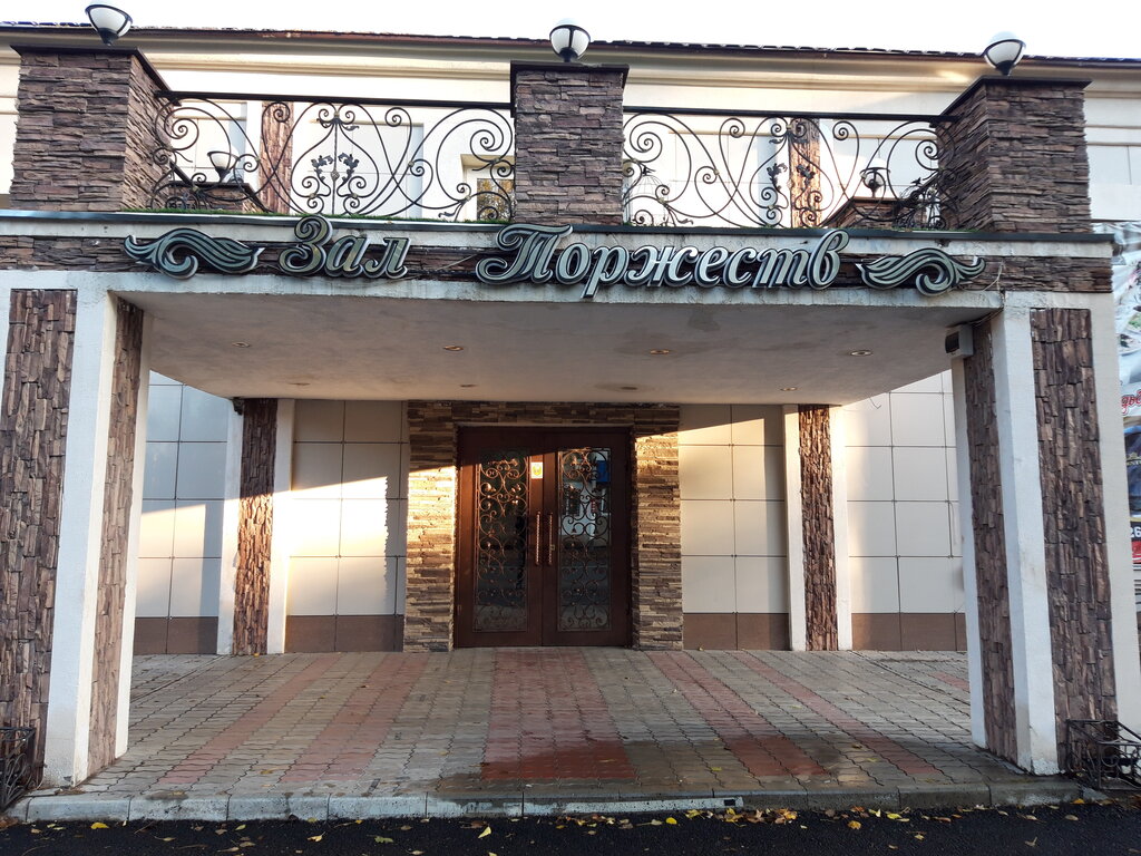 Düğün, toplantı salonu Banquet hall, Oral (Uralsk), foto