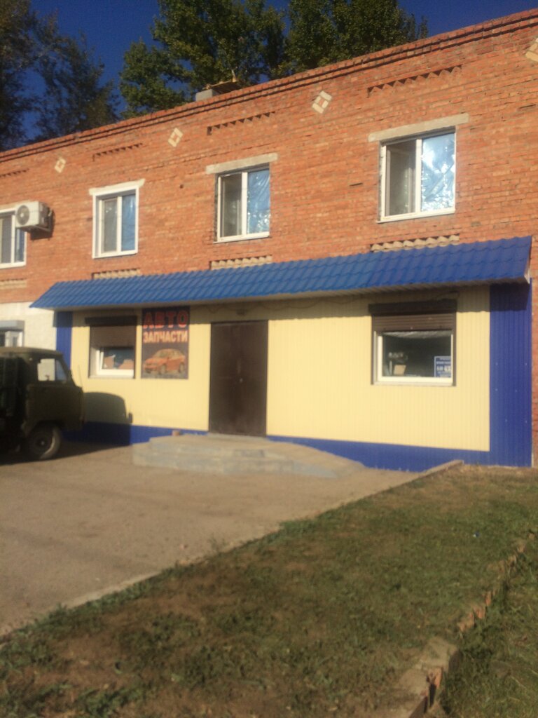 Otomobil yedek parçaları Автозапчасти, Marx, foto