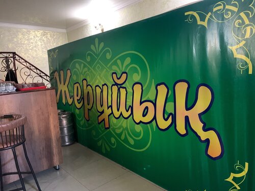 Kafe Jeruyiq, Jarkent, foto