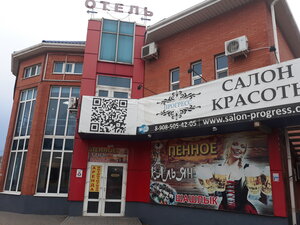 Пенное (ploshchad Zheleznodorozhnikov No:6), bar  Bataysk'tan