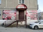 Ваш стиль (ulitsa V.A. Dyomina No:4), kuaförler  Kıştım'dan