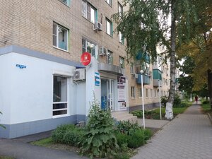 Новый стиль (ulitsa Chkalova No:3), güzellik salonu  Zernograd'dan