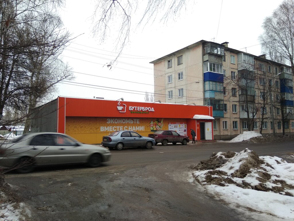 Süpermarket Минимаркет Бутерброд, Yelets, foto