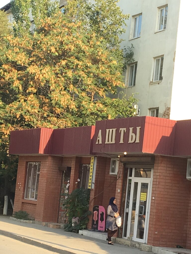 Market Ашты, Kaspiysk, foto