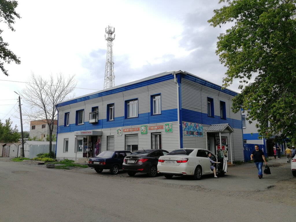 Çocuk mağazaları Детский стиль, Şumiha, foto