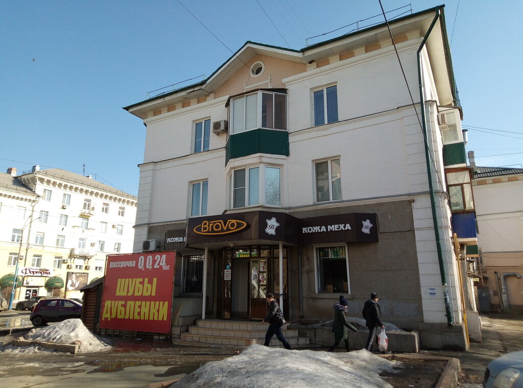 Kürk ve deri giyim mağazaları Bravo, Orsk, foto