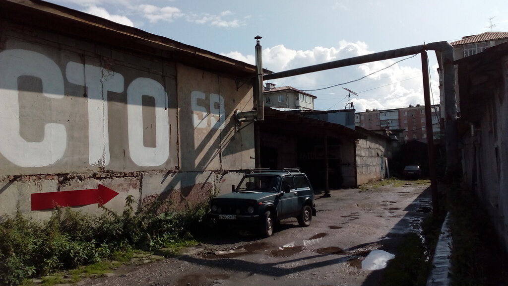 Otomobil servisi Avtoservis Sto 59, Lysva, foto