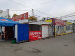 Ламинат плинтус (Aksayskiy prospekt No:4В), zemin döşeme üretim ve satış firmaları  Aksay'dan