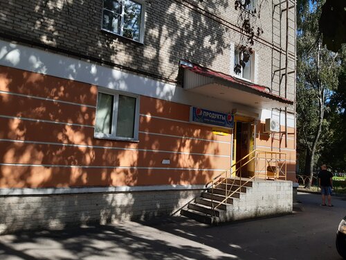 Больше не работает: Александр-Маркет, магазин продуктов, Псков ...