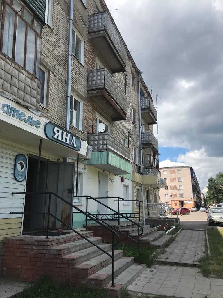 Terziler Яна, Yarovoye, foto