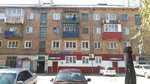 Белая ладья (ulitsa 30 let Pobedy No:70), spor kulüpleri  Guryevsk'ten