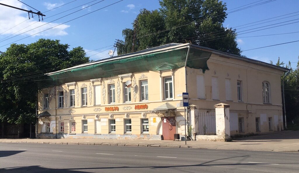 Giyim mağazası Aviko, Kostroma, foto