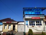 Уют в доме (Kosta Avenue No:96), i̇nşaat ve tasarım hizmetleri  Vladikavkaz'dan