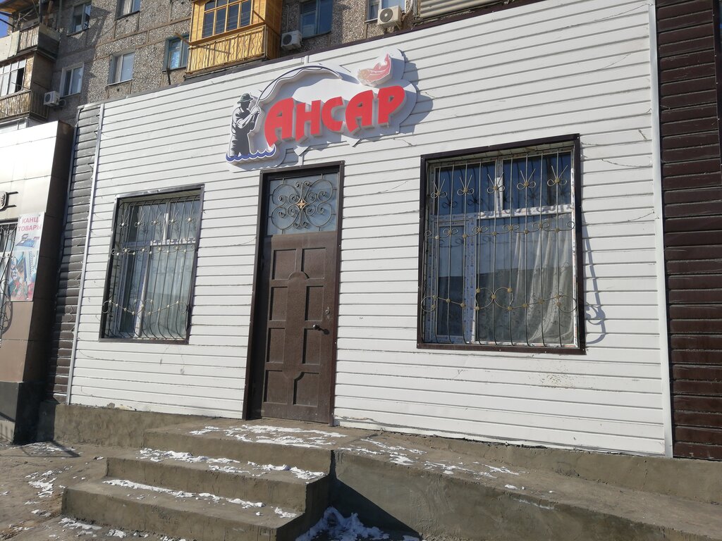 Balıkçılık ekipman firmaları Ansar, Setbayev (Satpayev), foto