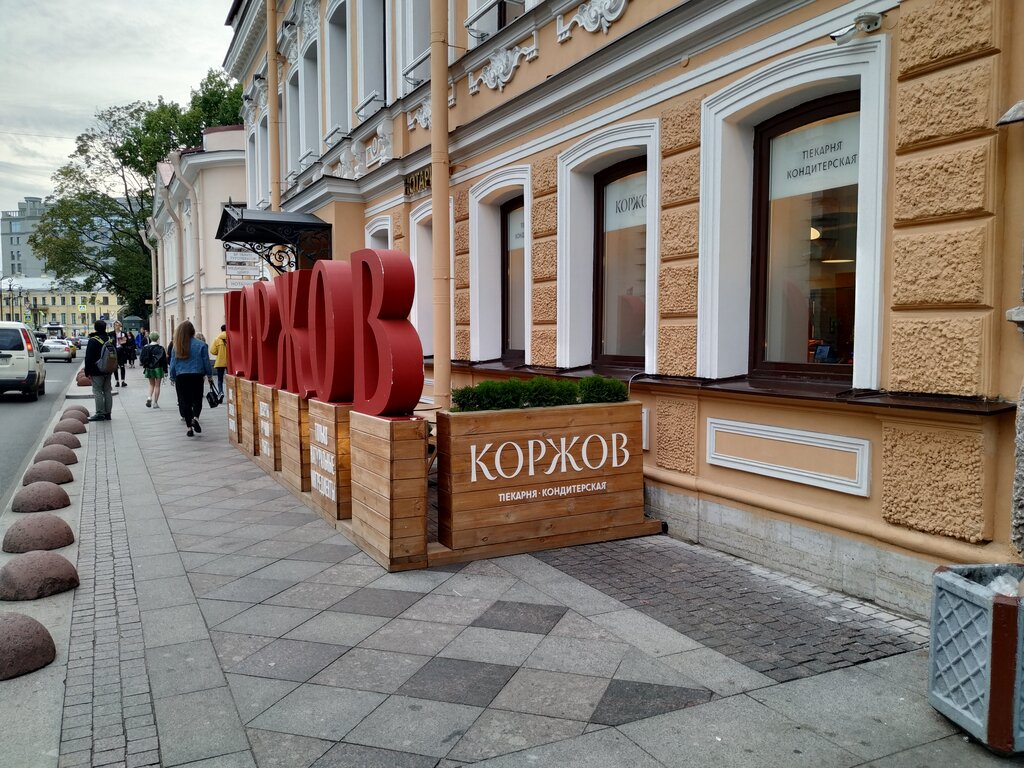 Ekmek fırını Коржов, Saint‑Petersburg, foto
