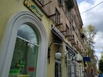 Хлебница (Lenina Avenue No:30/13), ekmek fırını  Elektrostal'den