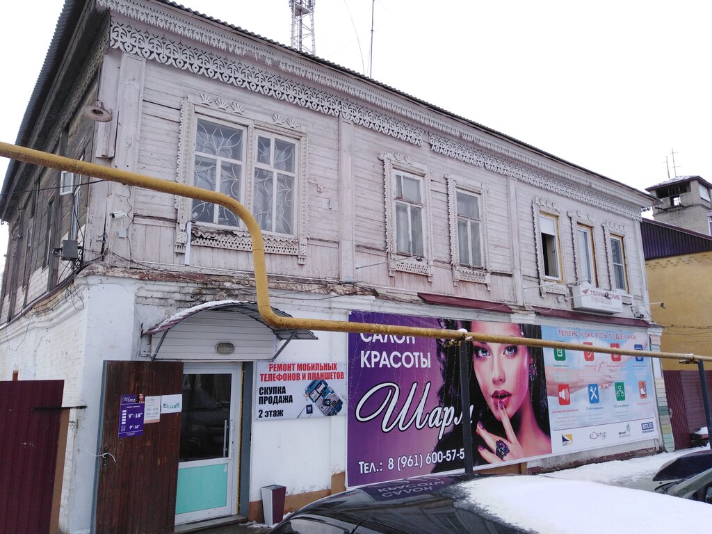 Güzellik salonu Салон красоты Шарм, Çaplygin, foto
