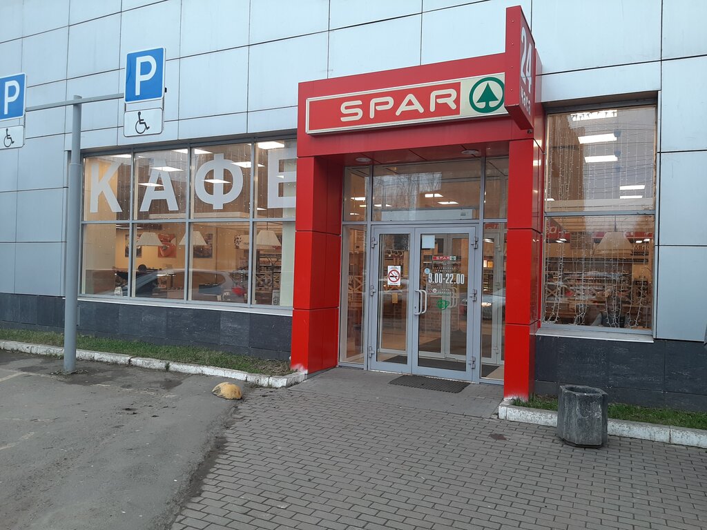 Süpermarket Spar, Izhevsk, foto