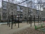Воркаут площадка (Sverdlovsk Region, Yekaterinburg, Yuzhnyy Urban Housing District), spor alanı  Yekaterinburg'dan