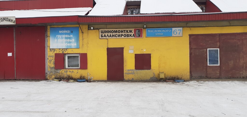 Oto lastik tamiri Шиномонтаж, Nizgneudinsk, foto