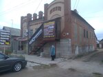 Шоколад и К (Sovetskaya ulitsa No:155), pasta, şekerleme ve tatlı  Pugaçov'dan