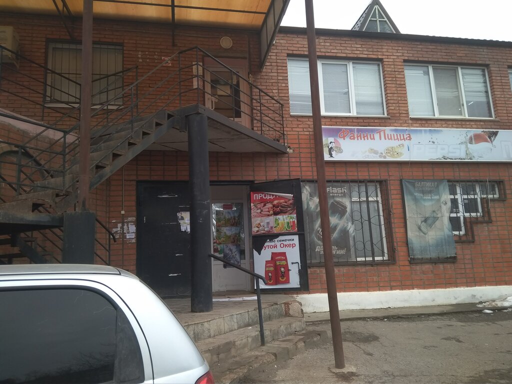 Pizzacılar Фанни пицца, Elista, foto
