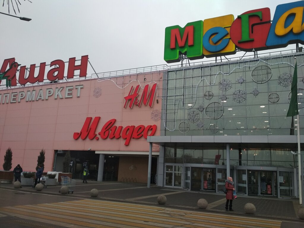 Market Fresh Маrket, Aksay, foto
