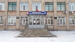 Shkola № 10 (ulitsa Rikharda Zorge No:121), ortaokul  Rubtsovsk'tan