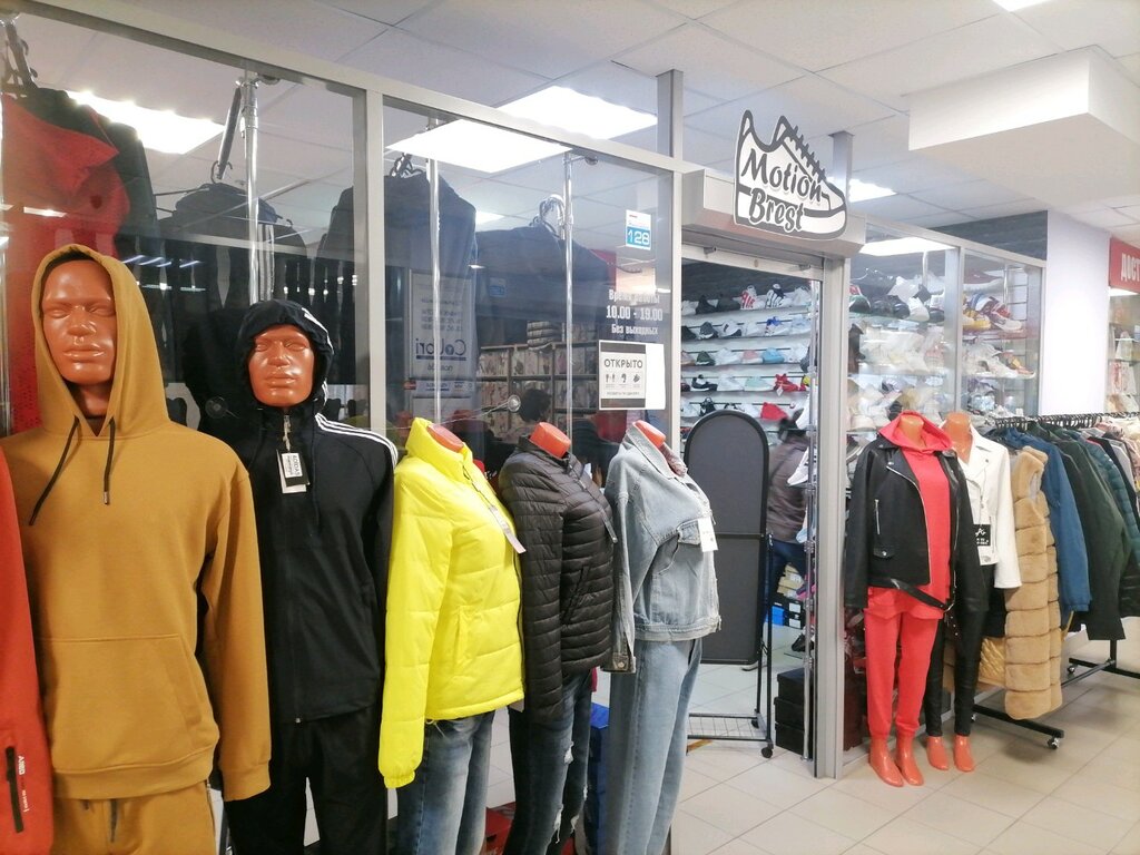 Spor giyim ve ayakkabı Motion Brest, Brest, foto