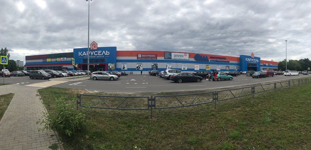 Ev temizlik ürünleri Ostrov chistoty i vkusa, Bobruisk, foto