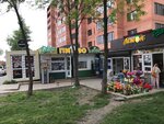 Табак (ulitsa Kuybysheva No:95Г), tütün, sigara mağazaları  Vladikavkaz'dan