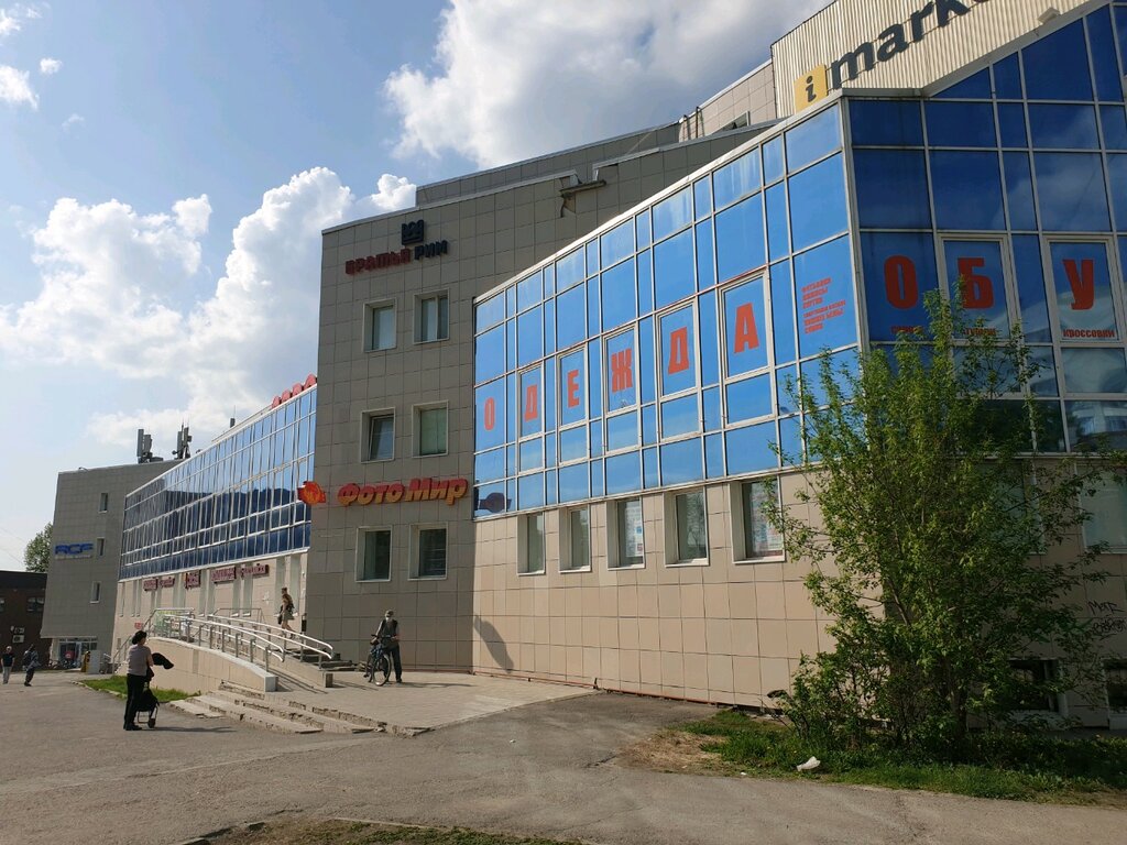 Alışveriş merkezleri Аврора, Perm, foto