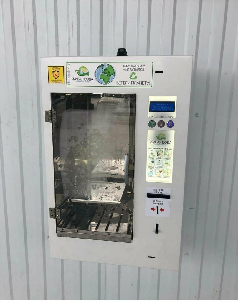 Su otomatı Живая вода, Pavlodar eyaleti, foto