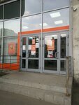 Dpd (Bakuninskaya Street No:69с1), kurye hizmetleri  Moskova'dan