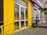 Piv&Ko (Lenina Street No:72), bira dükkanı  Habarovsk'tan