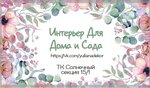 Сувениры (ulitsa Pervoy Pyatiletki No:6), hediyelik eşya mağazaları  Çeliabinsk'ten