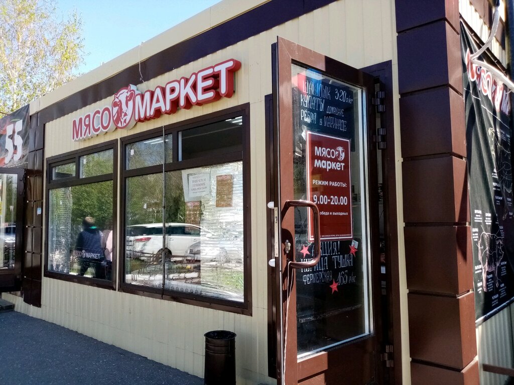 Kasap, şarküteri Molochny magazin, Omsk, foto