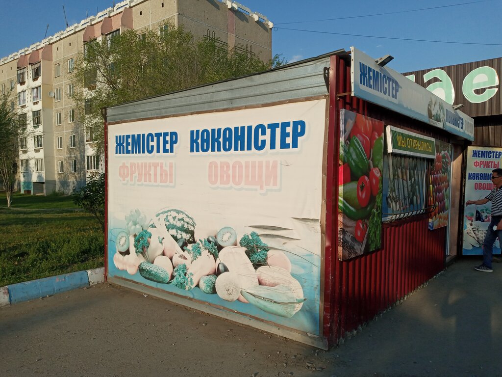 Manavlar Фрукты овощи, Kostanay, foto
