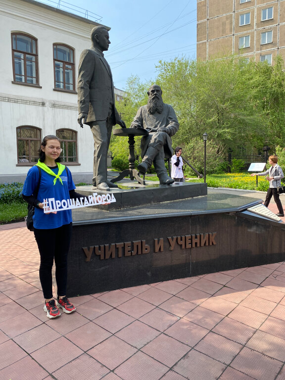 Park, sokak heykeli Учитель и ученик, Novokuznetsk, foto