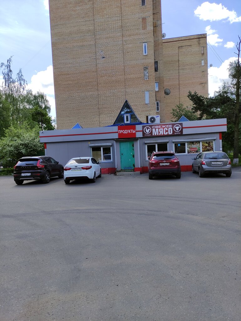 Kasap, şarküteri Мясо, Moskova ve Moskovskaya oblastı, foto