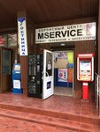 Mservice (улица Субхи No:4), telefon tamir servisi  Simferopol'dan (Akmescit'ten)