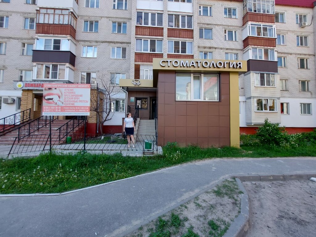 Özel ağız ve diş sağlığı klinikleri ve muayenehaneleri Zhemchug, Zelenodolsk (Yeşel Üzen), foto