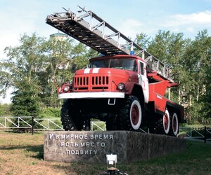Автомобиль АЛ-30 (Lenina Avenue No:86), teknoloji anıtı  Ozersk'ten