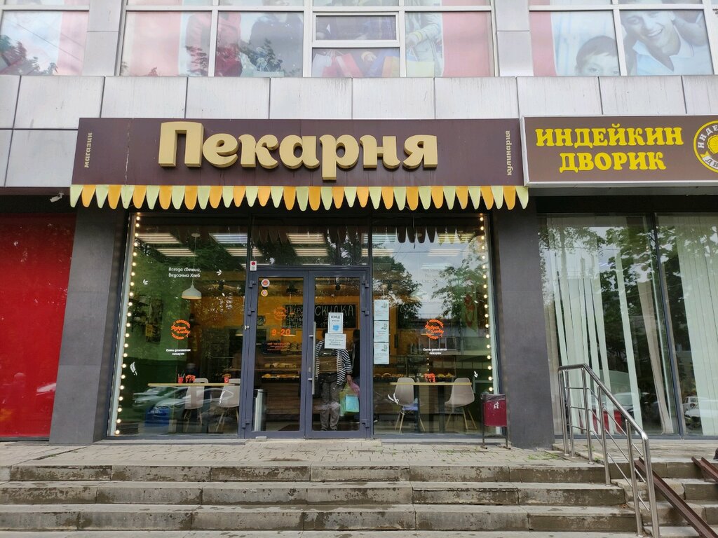 Ekmek fırını Azbuka Hleba, Belgorod, foto