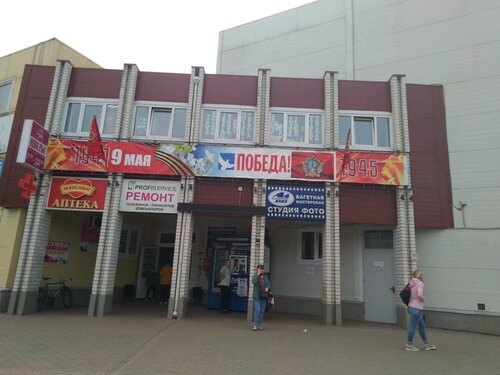 Alışveriş merkezleri Пушкинский, Briansk, foto