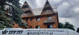 Gostinitsa Alansky dvor (Lenina Street No:32), otel  Teberda'dan