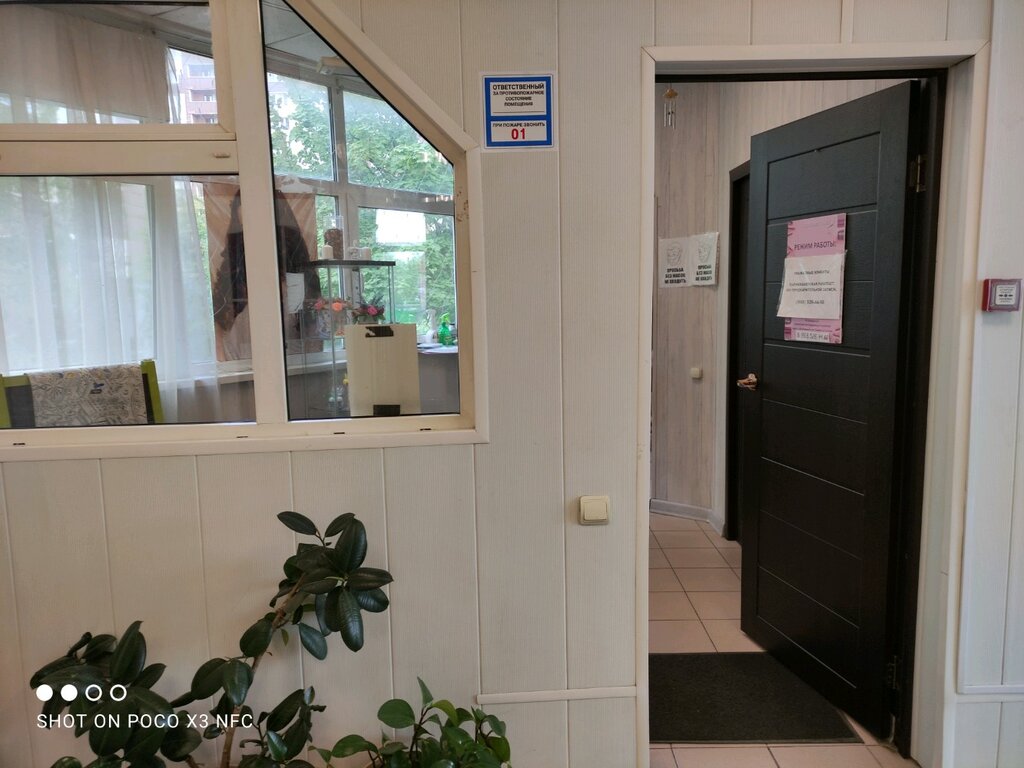 Güzellik salonu Парус, Dolgoprudny, foto