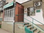 Eye clinic (Qaırat Rysqulbekov kóshesi No:27), göz sağlığı merkezleri  Astana'dan