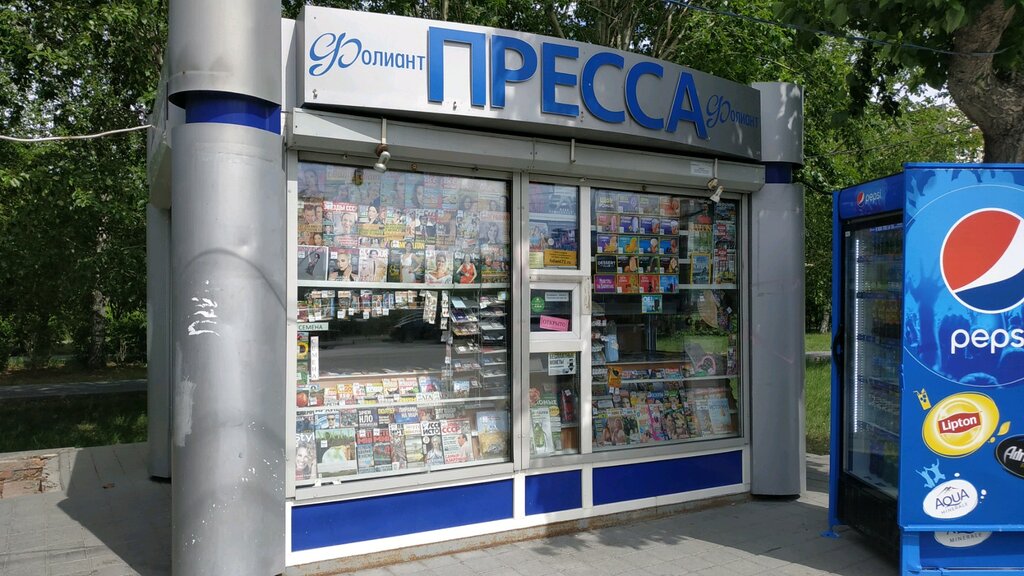 Gazete bayi Tochka prodazhi pressy, Tiumen, foto