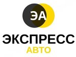 Экспресс-Авто (Yermakova Roscha Street No:7Ас2), oto kiralama  Moskova'dan